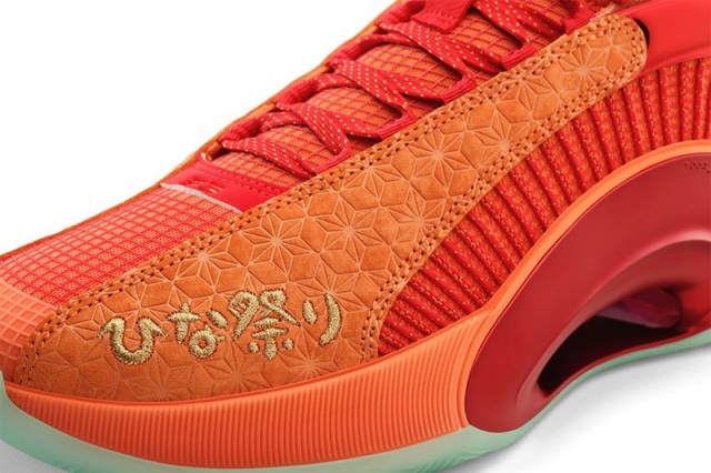 灵感源于日本人偶！全新 AJ35 八村塁 PE 官图曝光！ #62777