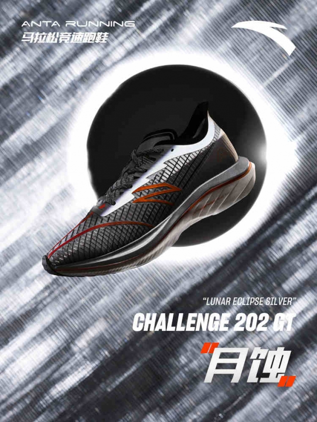 超酷科幻造型！全碳超跑 C202 GT 月蚀配色今晚发售！ #65243