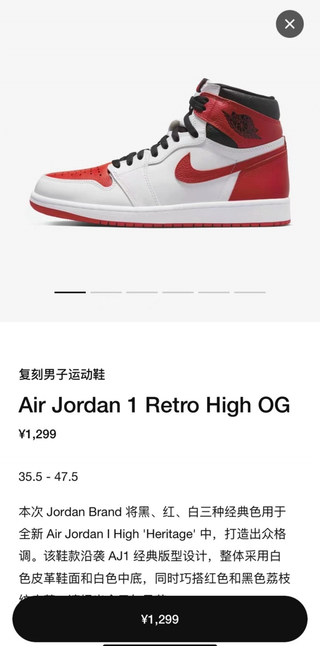 今早「闪电芝加哥」AJ1 你中签了吗？市价果然不出所料！ #68505