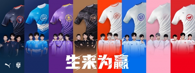 电竞玩家狂喜！PUMA 全新 KPL 战队队服即将发售！ #68554
