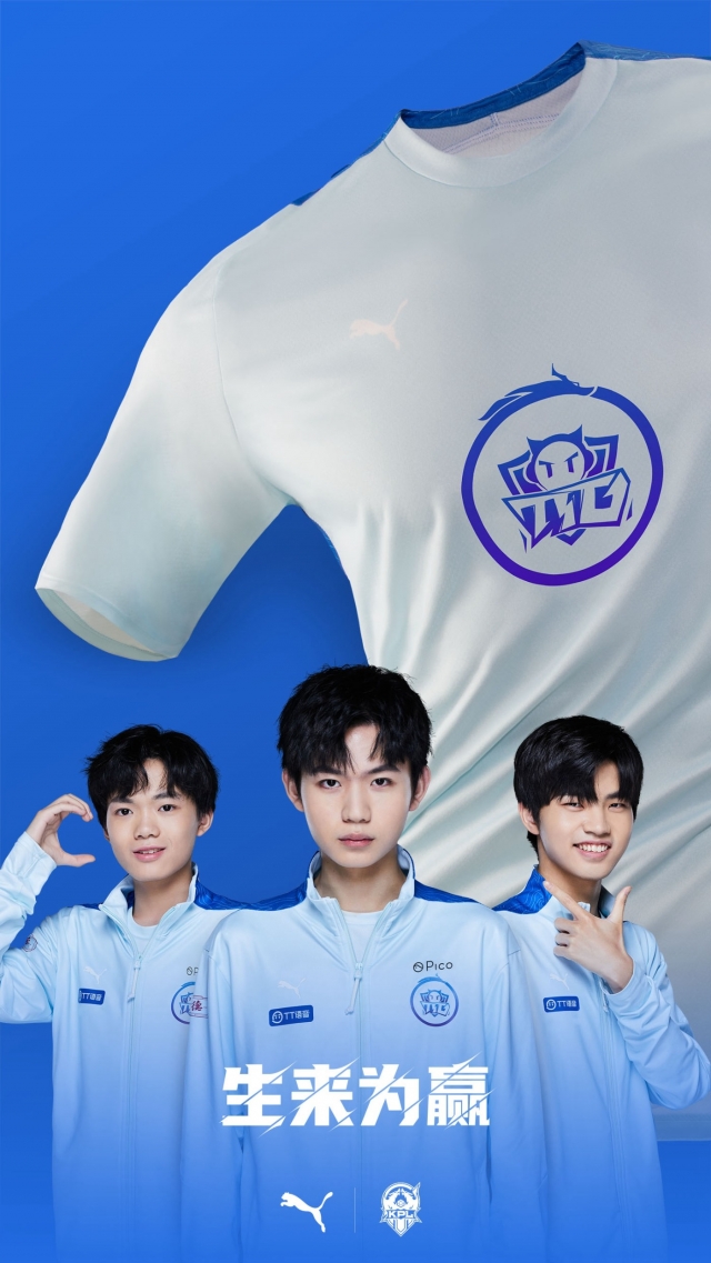 电竞玩家狂喜！PUMA 全新 KPL 战队队服即将发售！ #68554