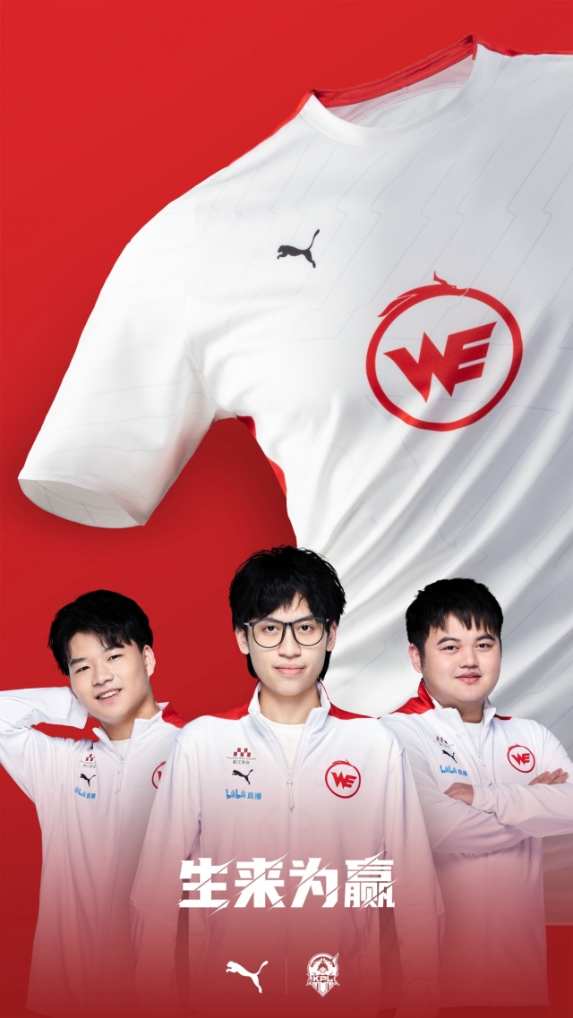 电竞玩家狂喜！PUMA 全新 KPL 战队队服即将发售！ #68554