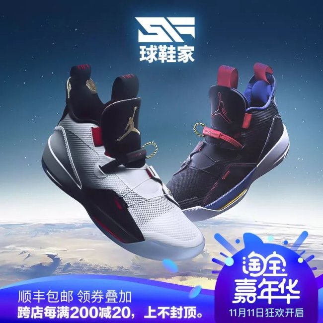 双 11 推荐第三弹！AJ3、AJ33、新粉喷！还有一个隐藏大福利！ 球鞋资讯 FLIGHTCLUB中文站|SNEAKER球鞋资讯第一站