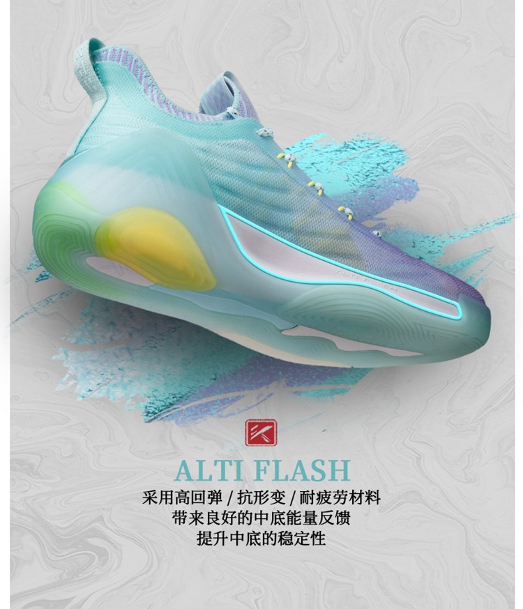 六款配色齐曝光！安踏 KT6 Low 今日发售！ 球鞋资讯 FLIGHTCLUB中文站|SNEAKER球鞋资讯第一站