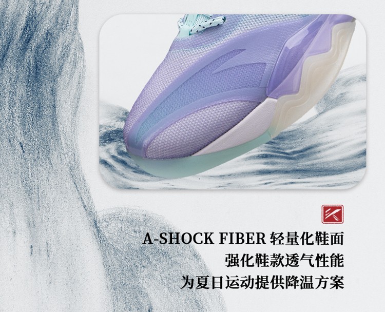 六款配色齐曝光！安踏 KT6 Low 今日发售！ 球鞋资讯 FLIGHTCLUB中文站|SNEAKER球鞋资讯第一站