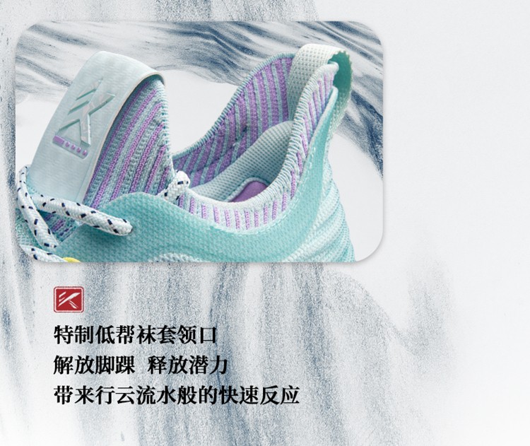 六款配色齐曝光！安踏 KT6 Low 今日发售！ 球鞋资讯 FLIGHTCLUB中文站|SNEAKER球鞋资讯第一站