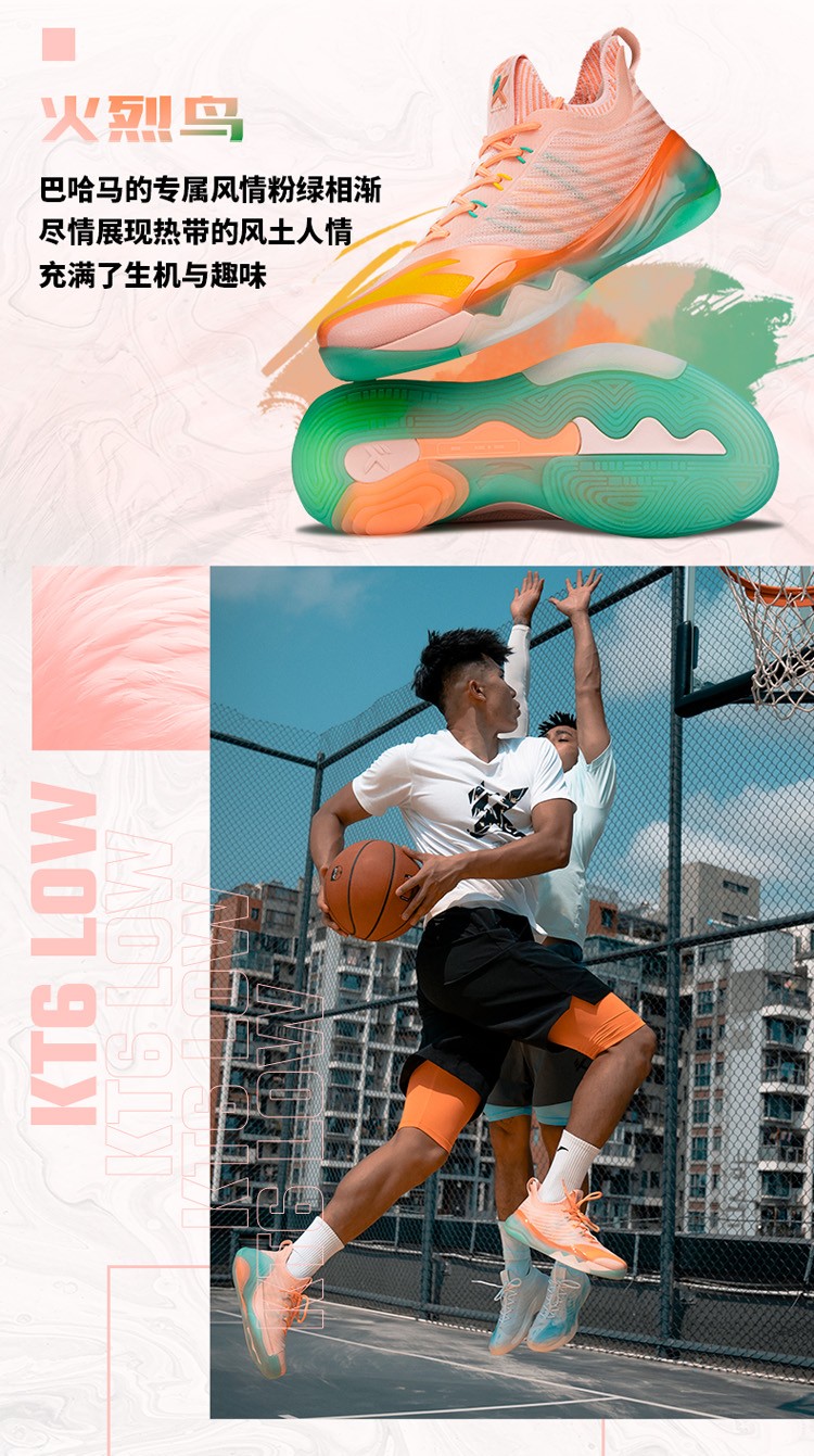 一口气偷偷上架 8 款配色！这双「国产标杆」好看又好穿！ 球鞋资讯 FLIGHTCLUB中文站|SNEAKER球鞋资讯第一站