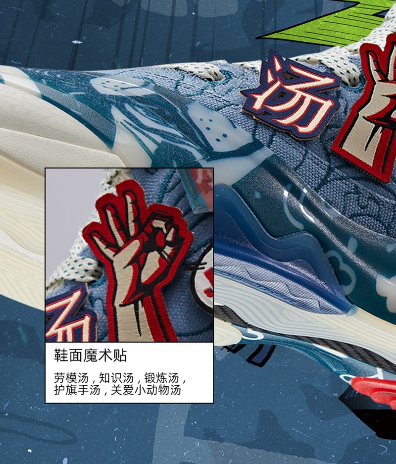 限量 1000 双！「五四青年」KT6 新配色预售开启！ 球鞋资讯 FLIGHTCLUB中文站|SNEAKER球鞋资讯第一站