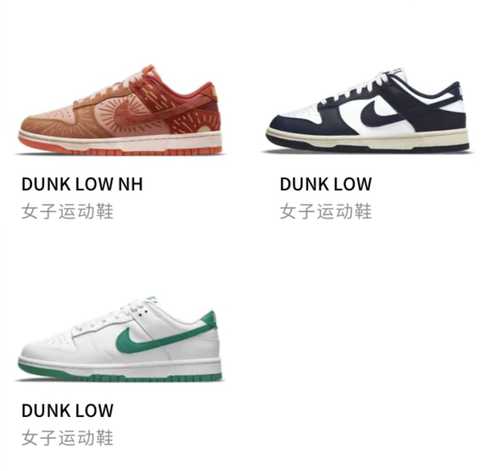 Nike APP「重磅返场」！连续 7 天 AJ、Dunk 全都有！ 球鞋资讯 FLIGHTCLUB中文站|SNEAKER球鞋资讯第一站