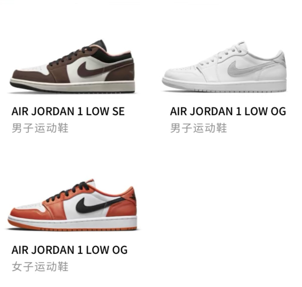 Nike APP「重磅返场」！连续 7 天 AJ、Dunk 全都有！ 球鞋资讯 FLIGHTCLUB中文站|SNEAKER球鞋资讯第一站