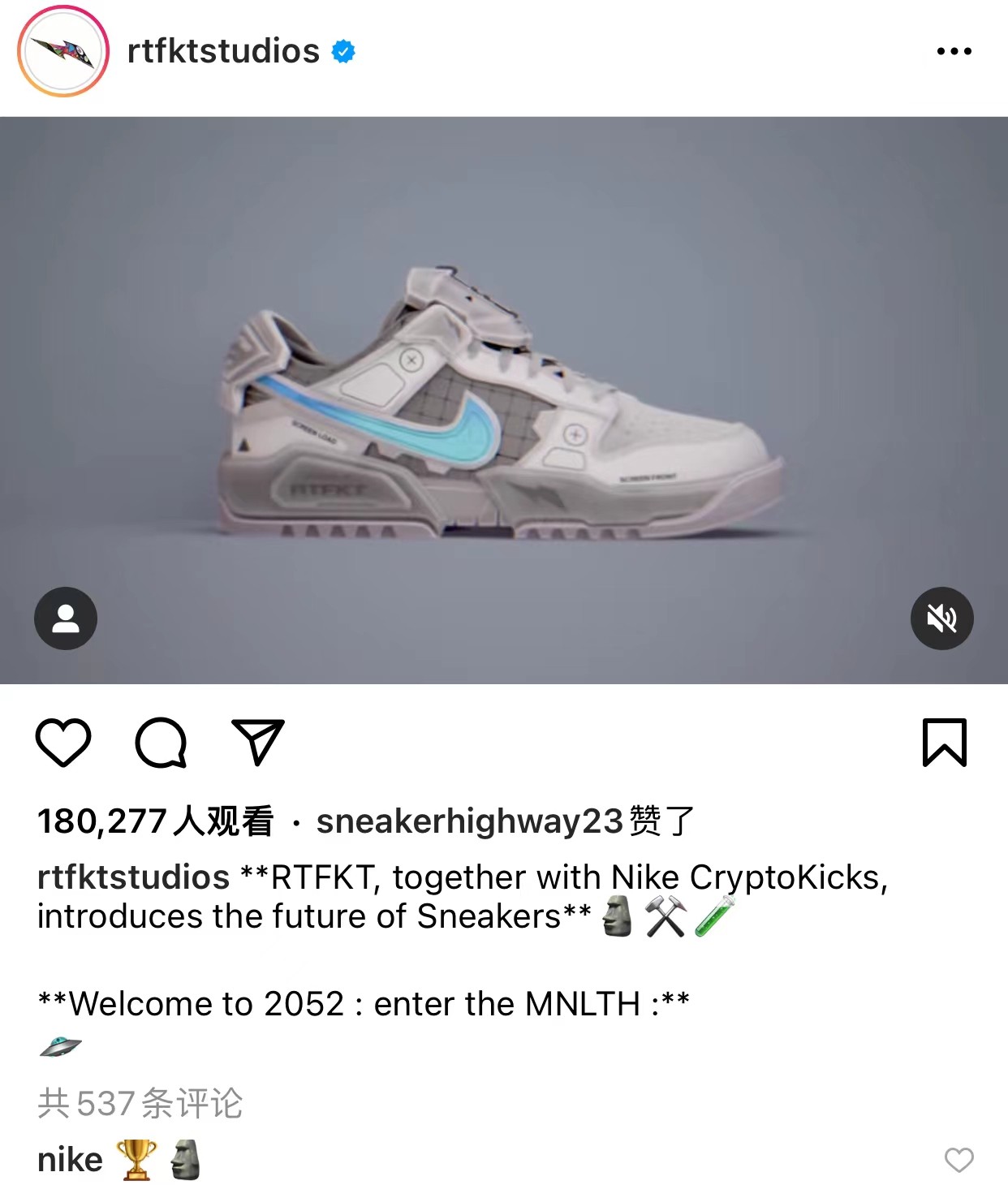 隐藏款市价破百万！Nike「虚拟球鞋」正式登场！ 球鞋资讯 FLIGHTCLUB中文站|SNEAKER球鞋资讯第一站