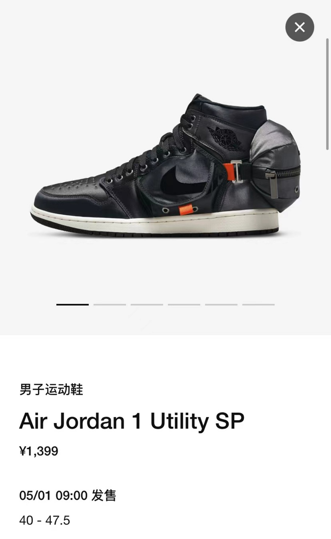 鞋子带兜全家喝粥？「机能版」AJ1 正式上架 SNKRS！ 球鞋资讯 FLIGHTCLUB中文站|SNEAKER球鞋资讯第一站
