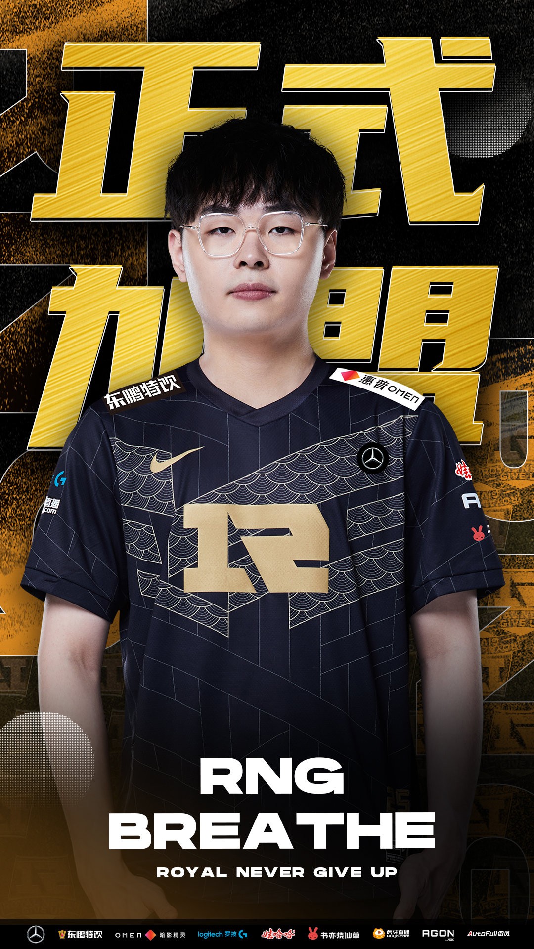 Uzi 再次告别赛场！阿 Bin 夺冠三天后被曝离队！网友炸锅了！ 球鞋资讯 FLIGHTCLUB中文站|SNEAKER球鞋资讯第一站