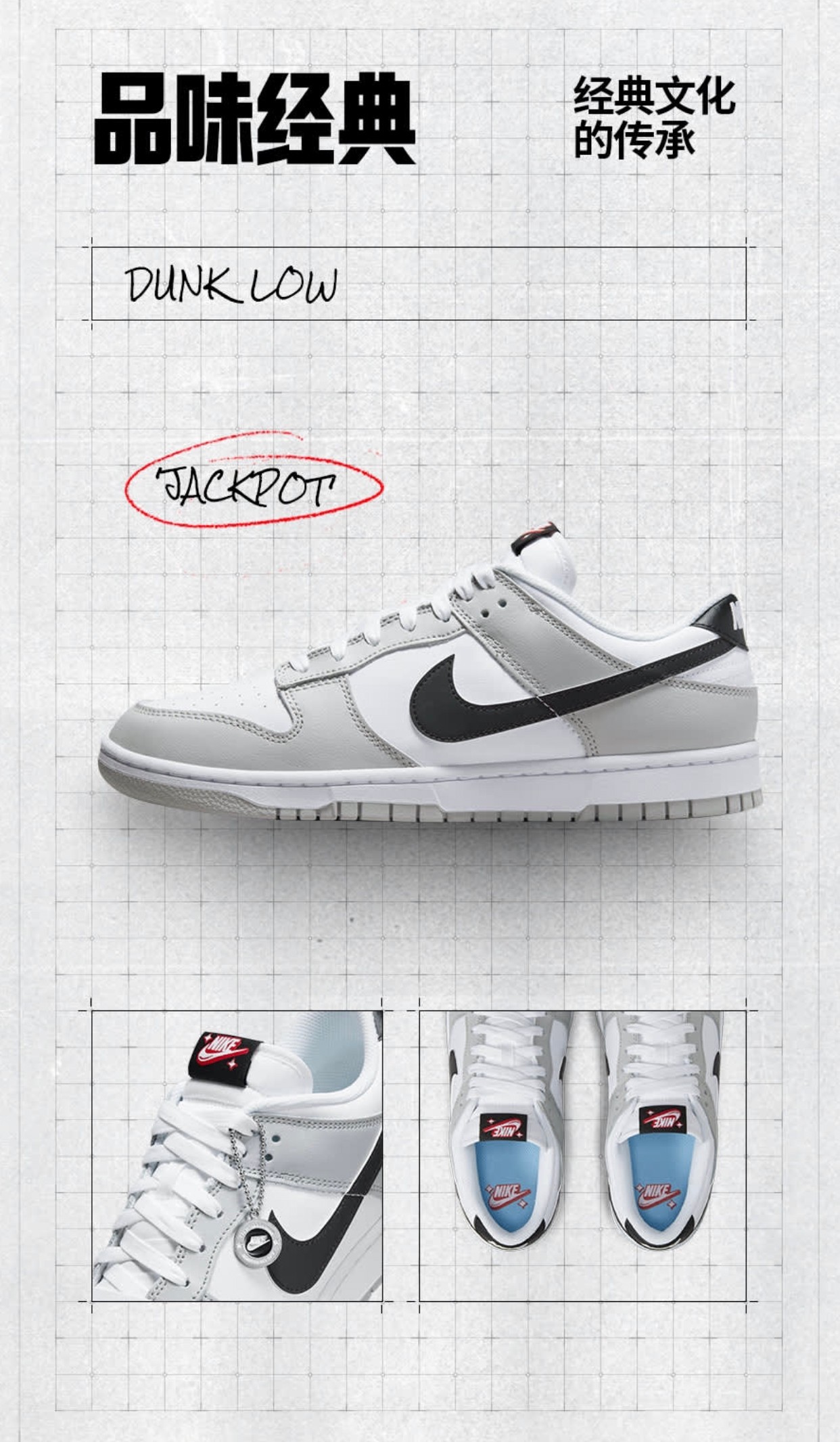 SNKRS 本周「专属购买权」泄露！最想要的那双鞋快来了！ 球鞋资讯 FLIGHTCLUB中文站|SNEAKER球鞋资讯第一站