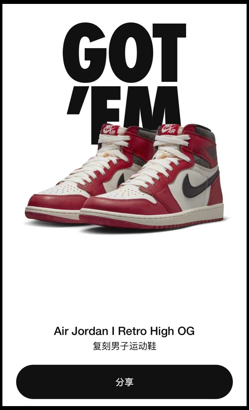 七年市价翻 9 倍！「芝加哥 AJ1」专属突袭抢先开箱！这三点一定要看！ 球鞋资讯 FLIGHTCLUB中文站|SNEAKER球鞋资讯第一站
