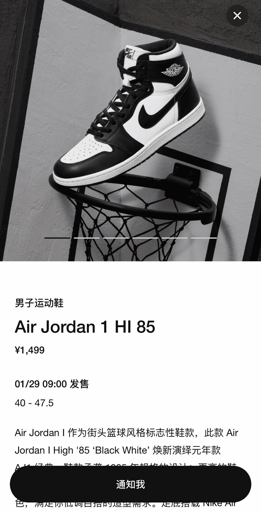 明早发售！上次市价破 6K 的「熊猫」AJ1 上架 SNKRS！ 球鞋资讯 FLIGHTCLUB中文站|SNEAKER球鞋资讯第一站