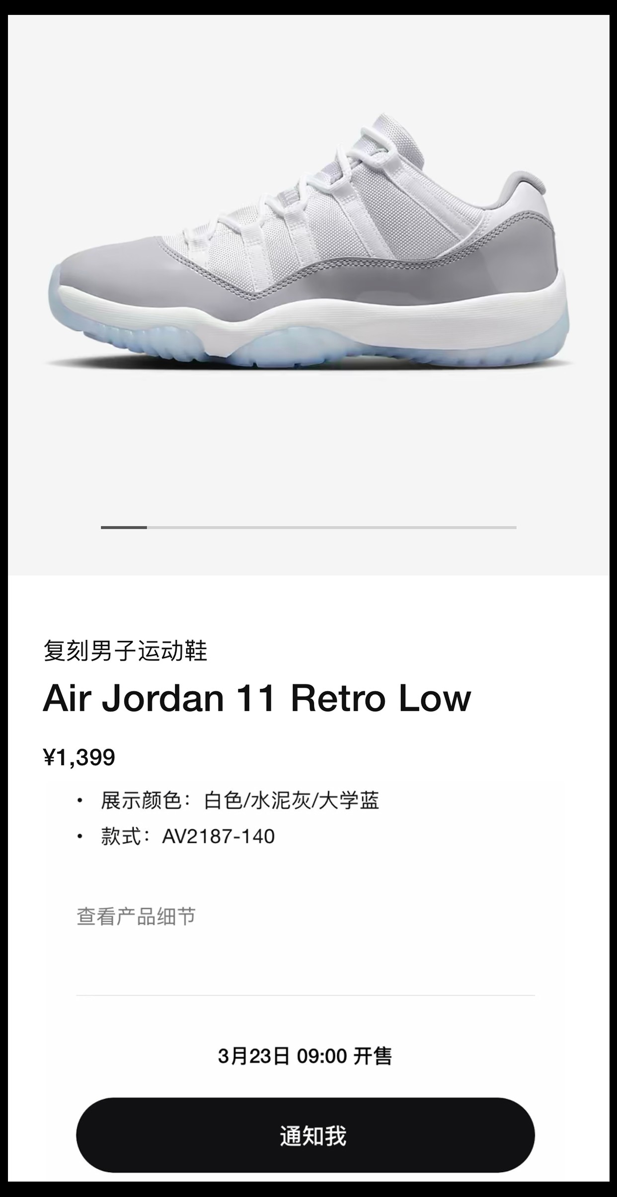 35 周年纪念！白水泥 AJ11 国区明早开抢！ 球鞋资讯 FLIGHTCLUB中文站|SNEAKER球鞋资讯第一站
