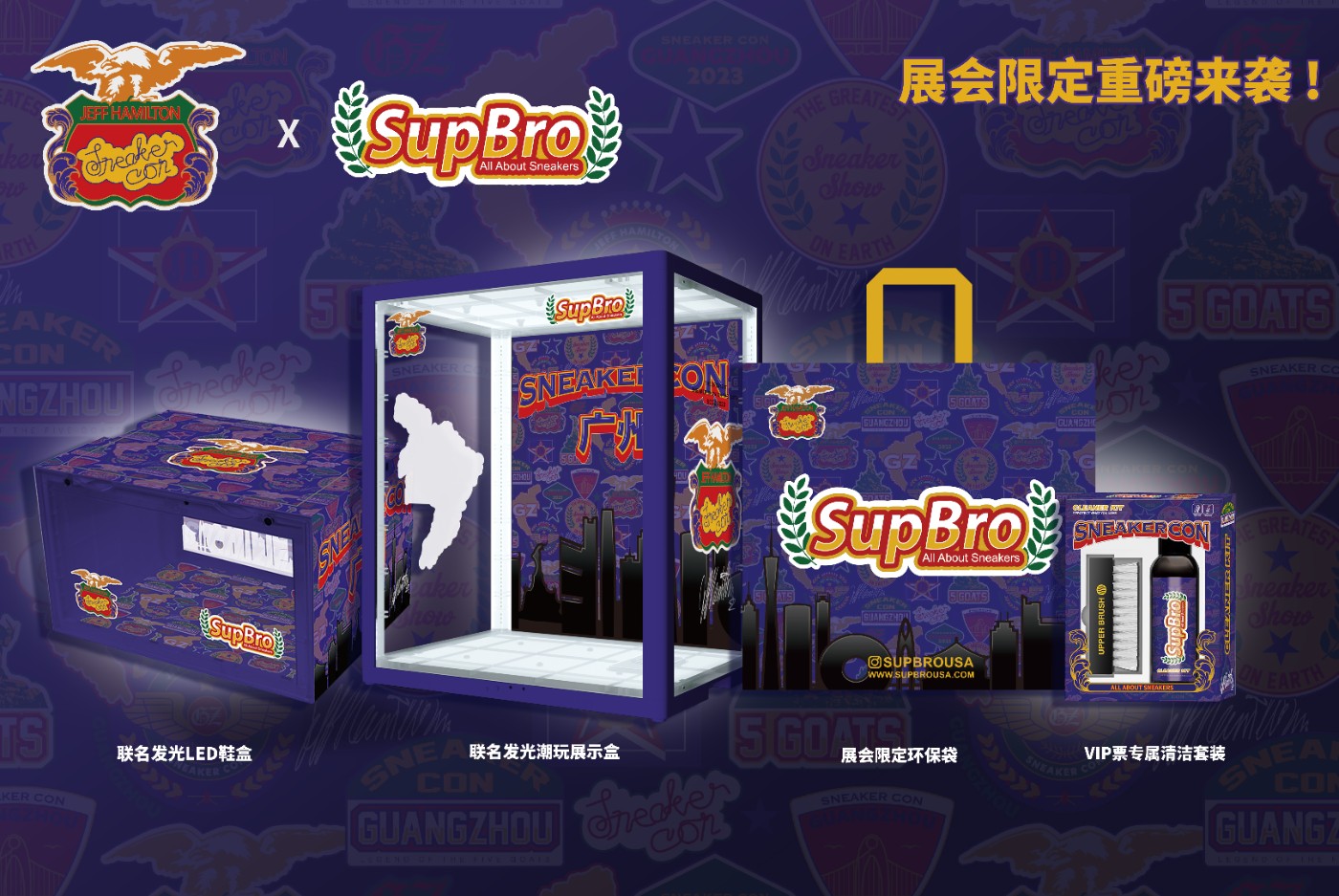 「万人鞋展」回归！芝加哥、白水泥、Molly 免费送！除了小姐姐还有哪些必看？ 球鞋资讯 FLIGHTCLUB中文站|SNEAKER球鞋资讯第一站