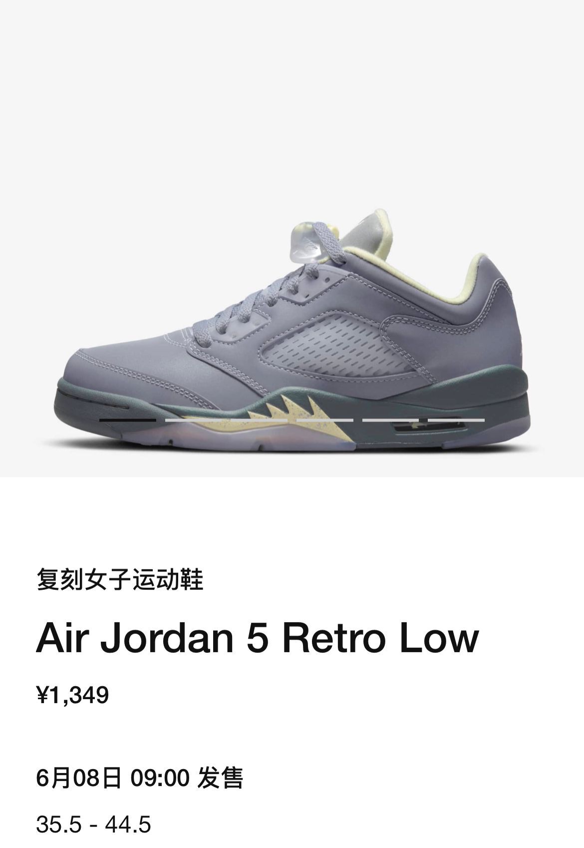 「紫葡萄」AJ5 上架国区！这颜值你打几分？ 球鞋资讯 FLIGHTCLUB中文站|SNEAKER球鞋资讯第一站