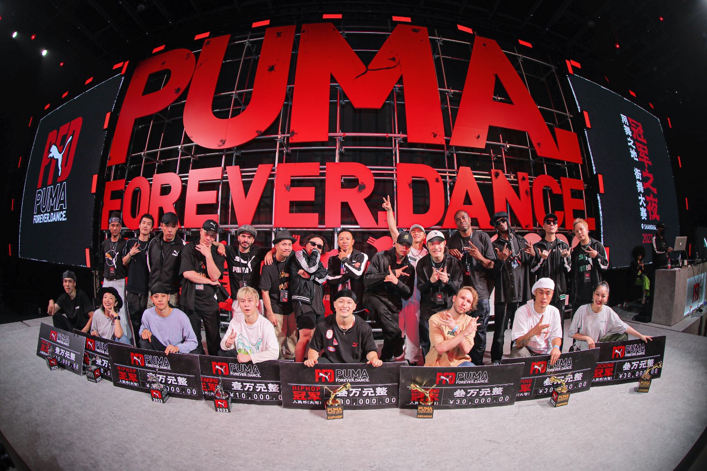 冠军之夜！PUMA 街舞大赛热血收官！ 球鞋资讯 FLIGHTCLUB中文站|SNEAKER球鞋资讯第一站