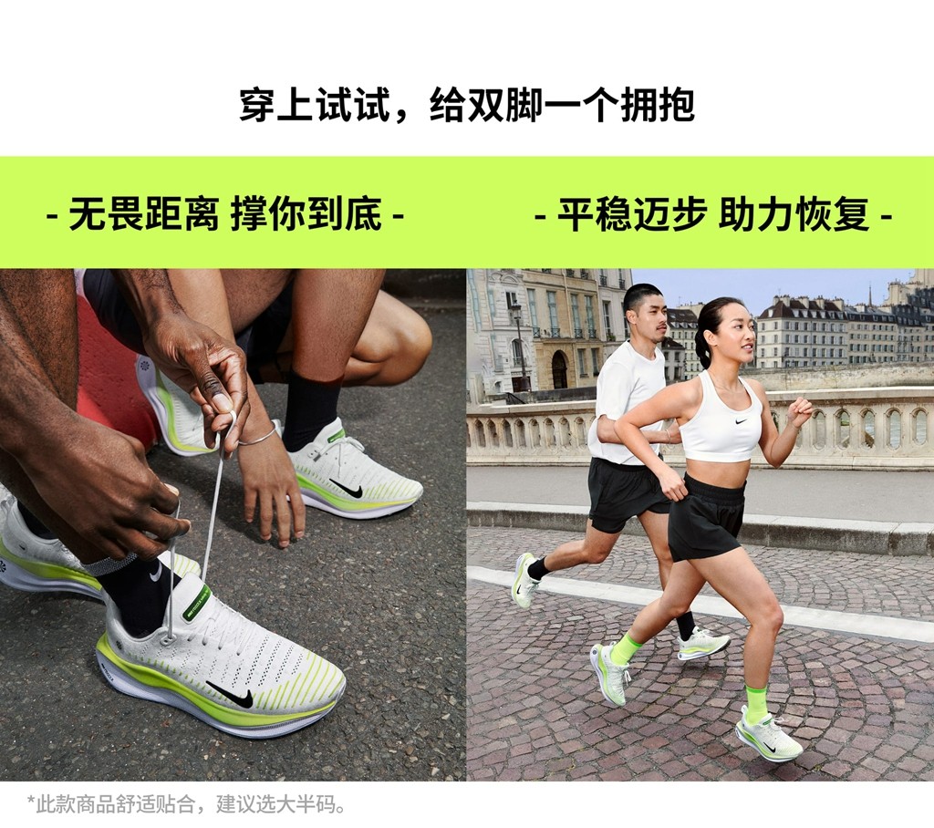 Nike「最新缓震科技」刚刚官宣！太期待上脚感受！ 球鞋资讯 FLIGHTCLUB中文站|SNEAKER球鞋资讯第一站