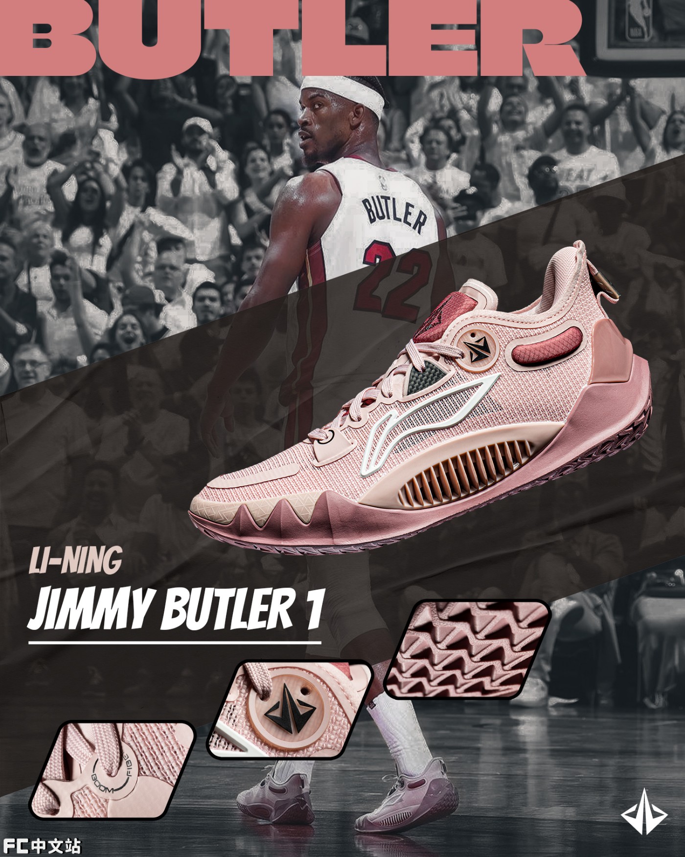 巴特勒 JB2 有新消息！中国行「北京站」太炸了！ 球鞋资讯 FLIGHTCLUB中文站|SNEAKER球鞋资讯第一站