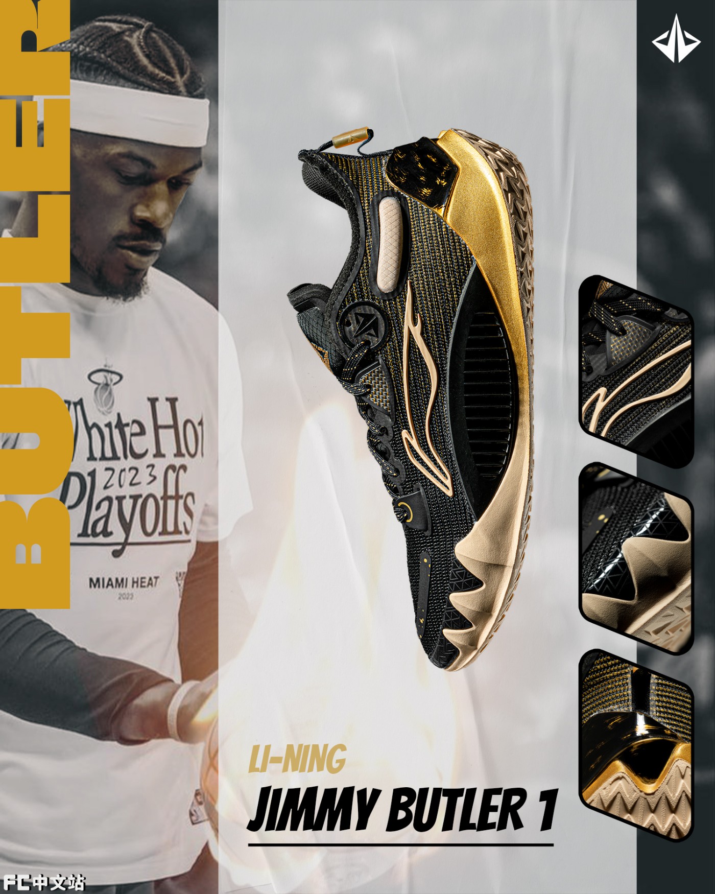 巴特勒 JB2 有新消息！中国行「北京站」太炸了！ 球鞋资讯 FLIGHTCLUB中文站|SNEAKER球鞋资讯第一站