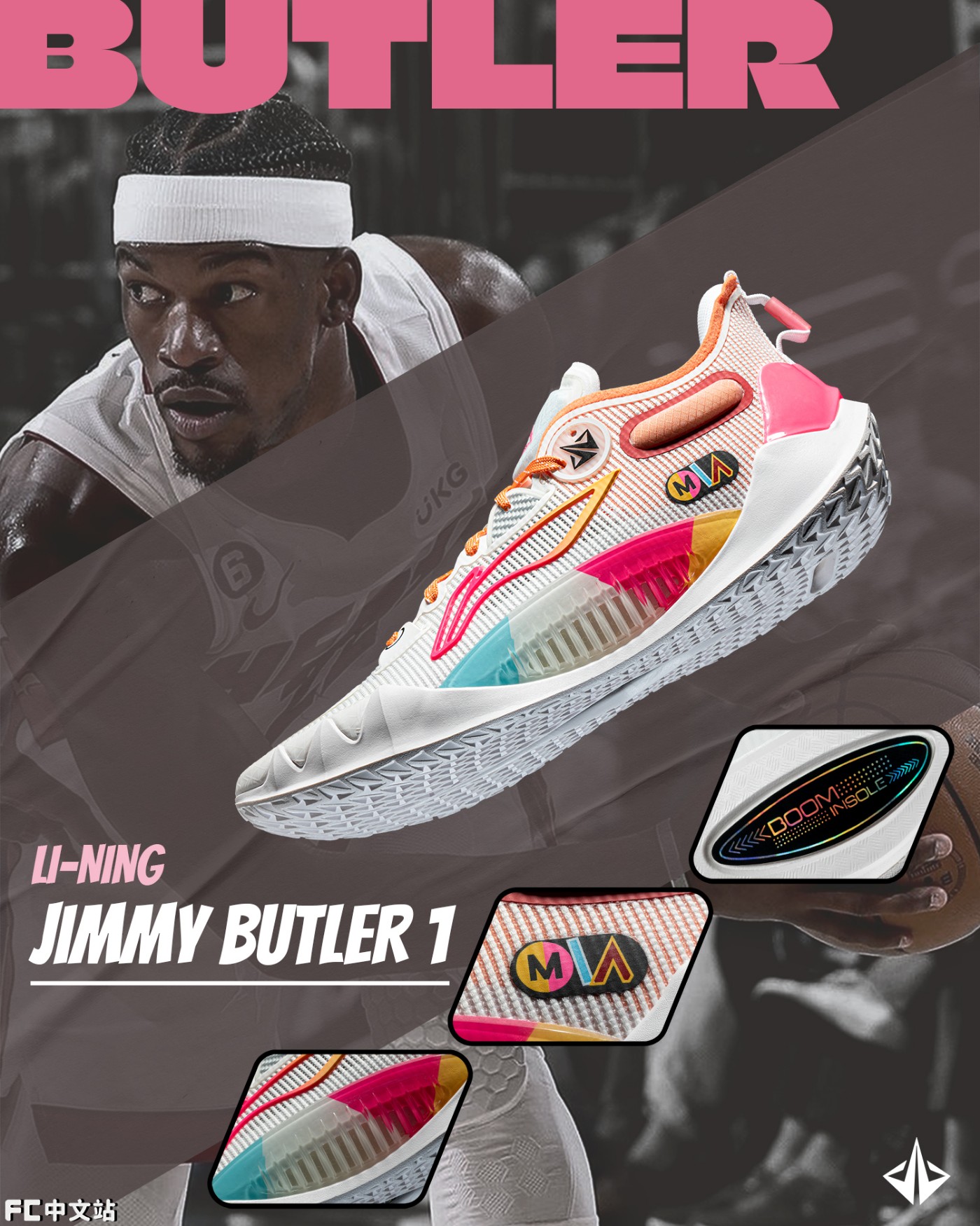 巴特勒 JB2 有新消息！中国行「北京站」太炸了！ 球鞋资讯 FLIGHTCLUB中文站|SNEAKER球鞋资讯第一站