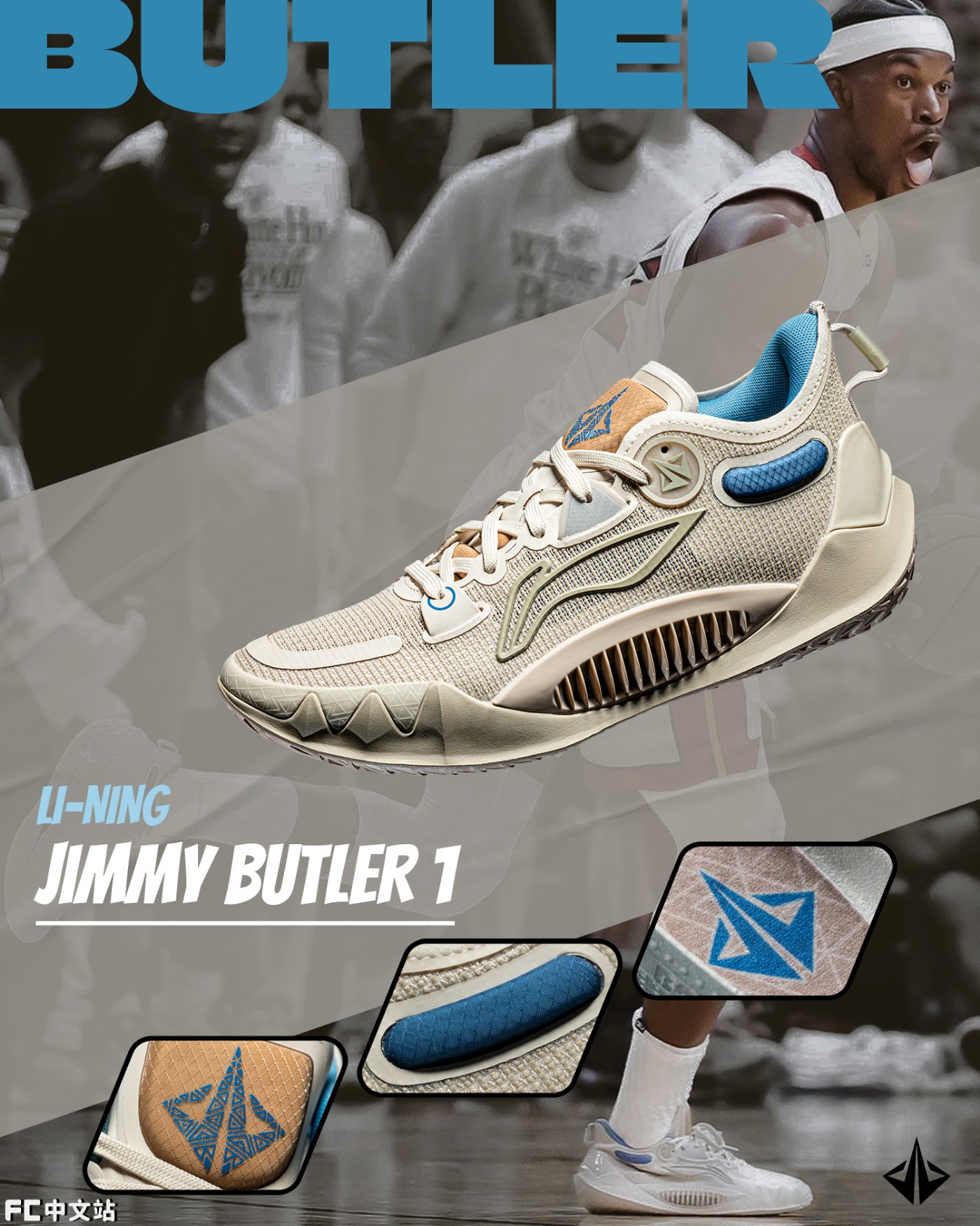 巴特勒 JB2 有新消息！中国行「北京站」太炸了！ 球鞋资讯 FLIGHTCLUB中文站|SNEAKER球鞋资讯第一站