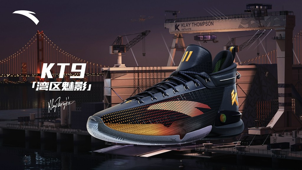 安踏 KT9 正式发布！神秘黑科技首次揭晓！ 球鞋资讯 FLIGHTCLUB中文站|SNEAKER球鞋资讯第一站