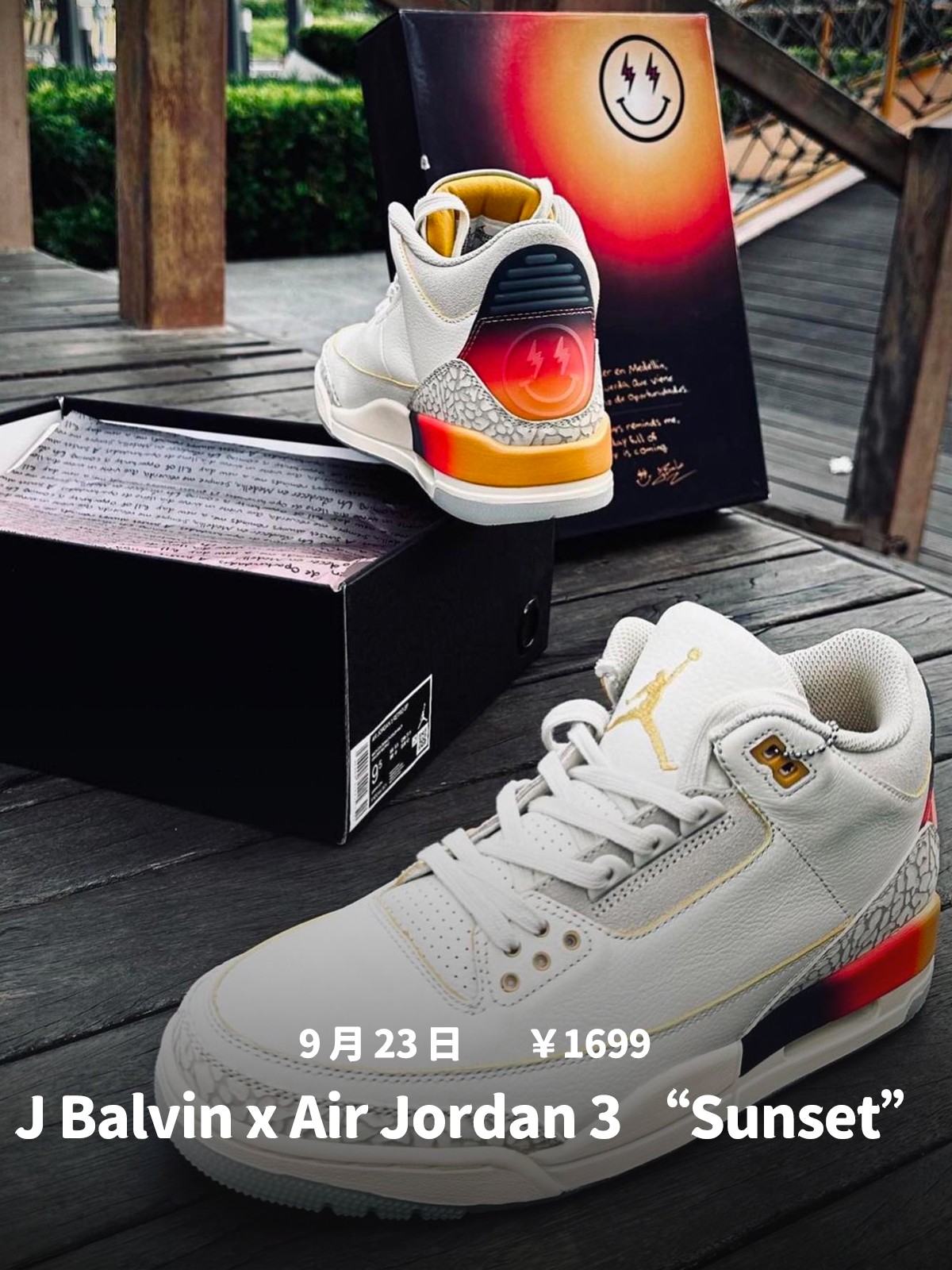 本周重点新品预告！苦等大半年的「联名 AJ3」终于来了！ 球鞋资讯 FLIGHTCLUB中文站|SNEAKER球鞋资讯第一站