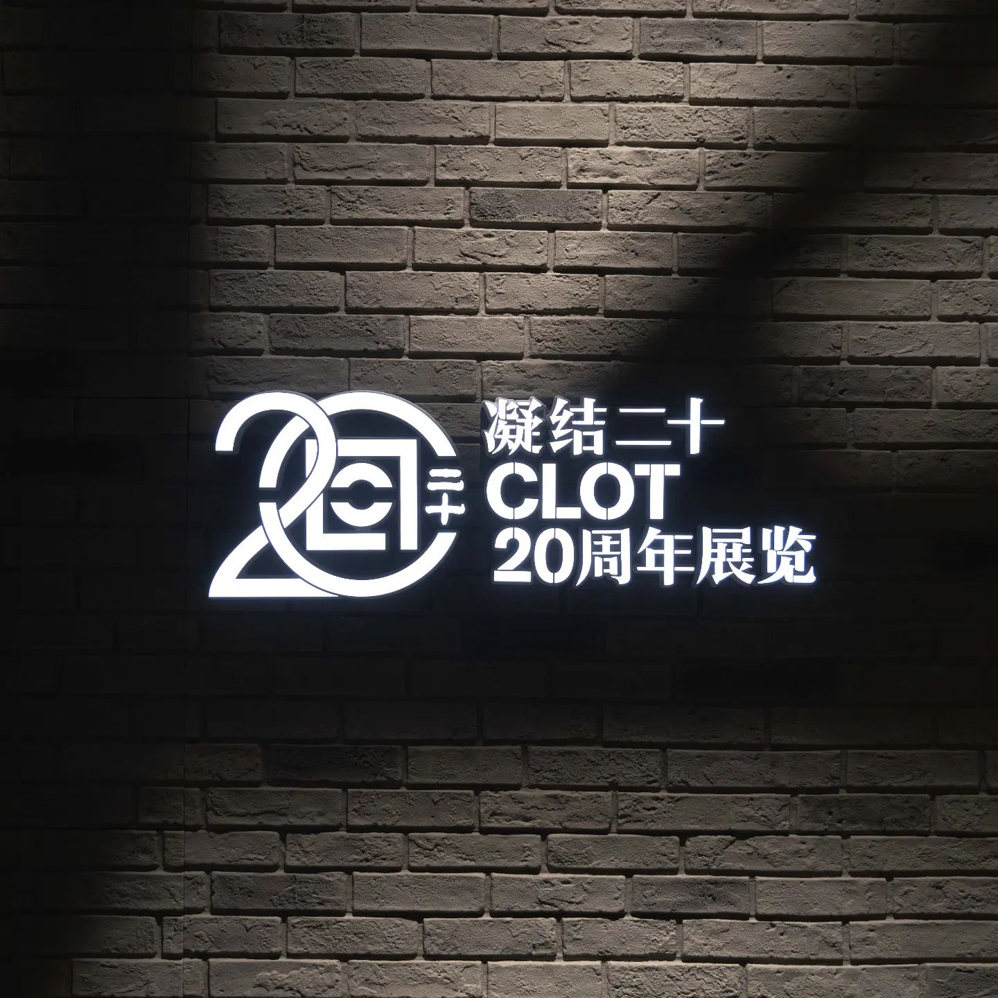 登记开启！冠希 CLOT 新联名官宣！ - FLIGHTCLUB中文站|SNEAKER球鞋资讯第一站