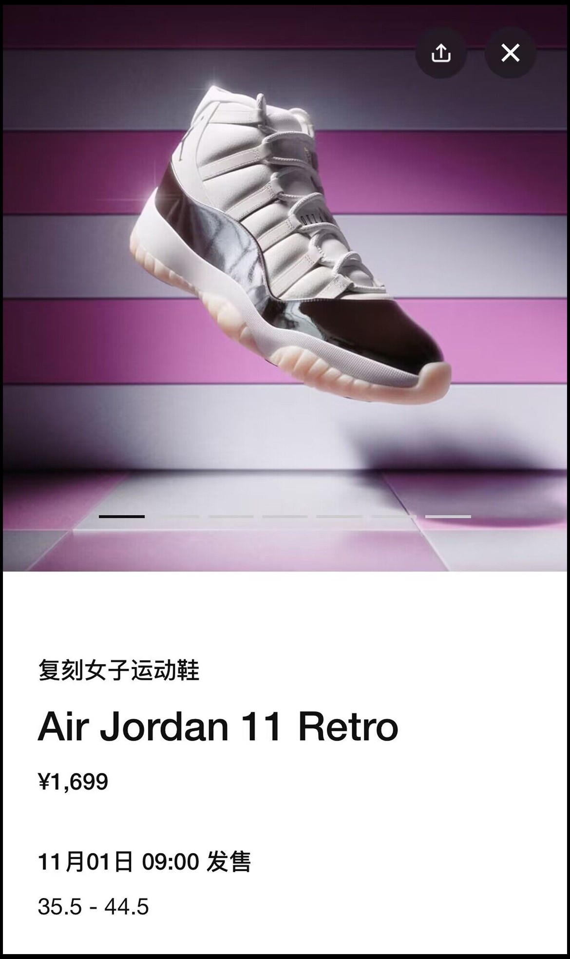 SNKRS 上架预告！「樱花康扣」AJ11 来了！ 球鞋资讯 FLIGHTCLUB中文站|SNEAKER球鞋资讯第一站