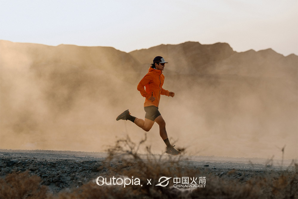 航天科技注入山野！Outopia 遨托邦携手中国火箭推出联名系列 球鞋资讯 FLIGHTCLUB中文站|SNEAKER球鞋资讯第一站