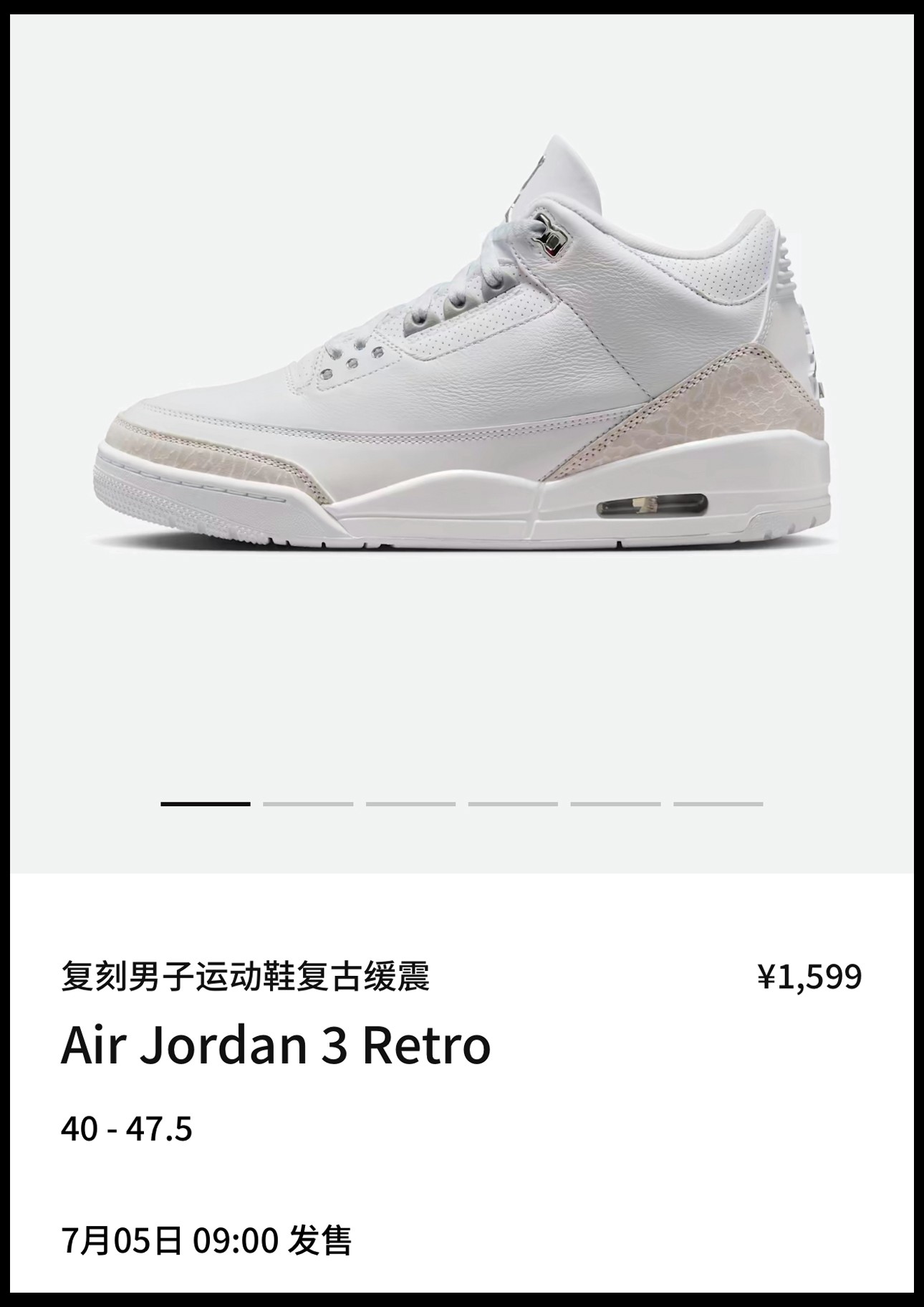 7 月新鞋预告！除 AJ40 首发配色，都在等的 Kobe 6 也来了！ 球鞋资讯 FLIGHTCLUB中文站|SNEAKER球鞋资讯第一站